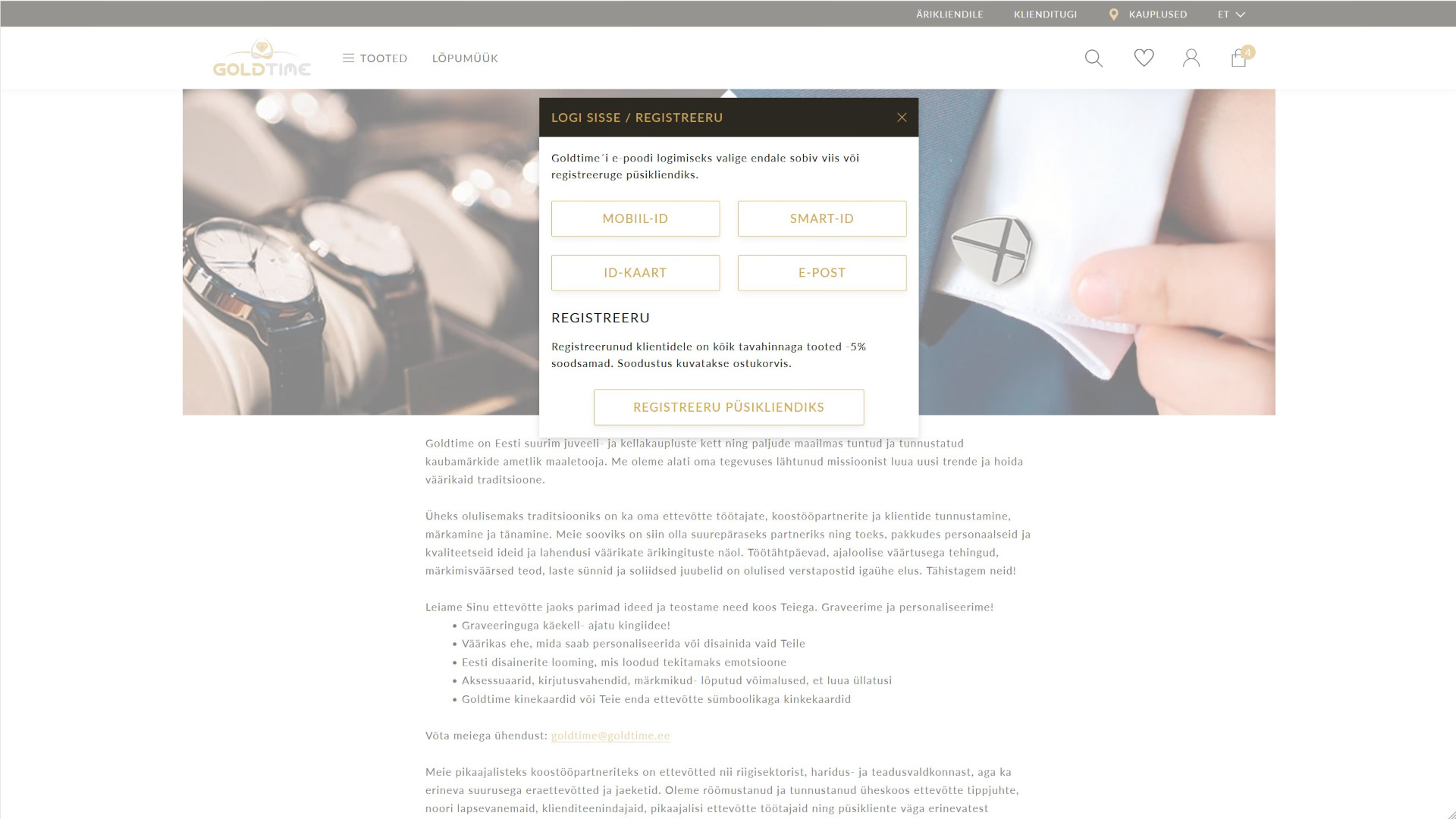 Goldtime – Magento 2 PWA – Lumav Commerce